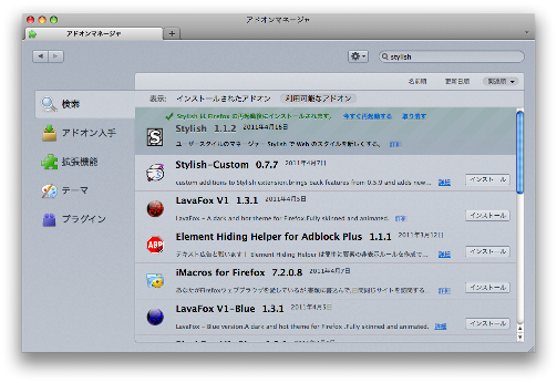 Firefox4でブックマークツールバーを複数行で表示する方法 (Kanasansoft Web Lab.)