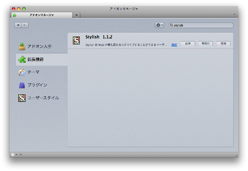 Firefox4でブックマークツールバーを複数行で表示する方法 (Kanasansoft Web Lab.)
