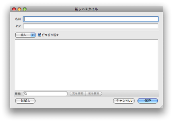 Firefox4でブックマークツールバーを複数行で表示する方法 (Kanasansoft Web Lab.)
